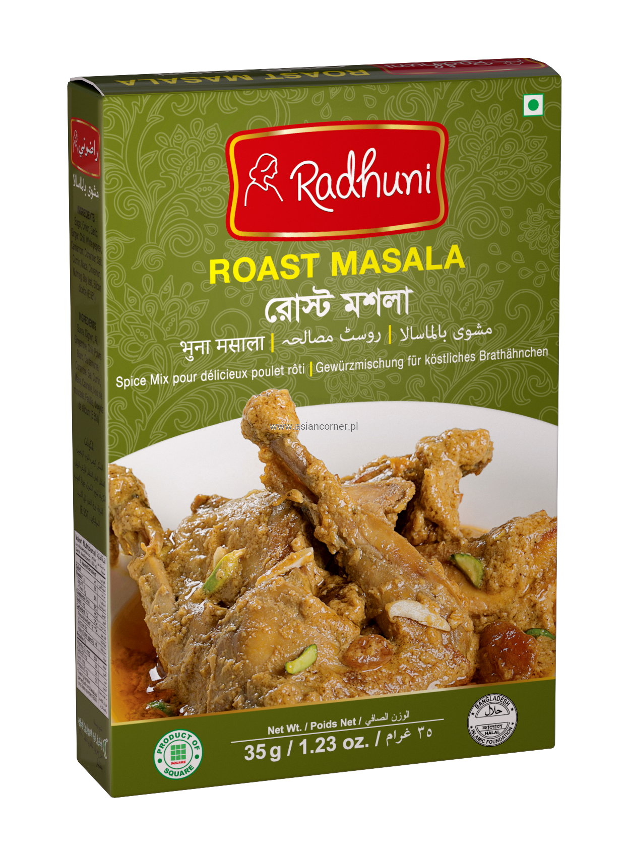 Radhuni Roast Masala 35g | Asian Corner
